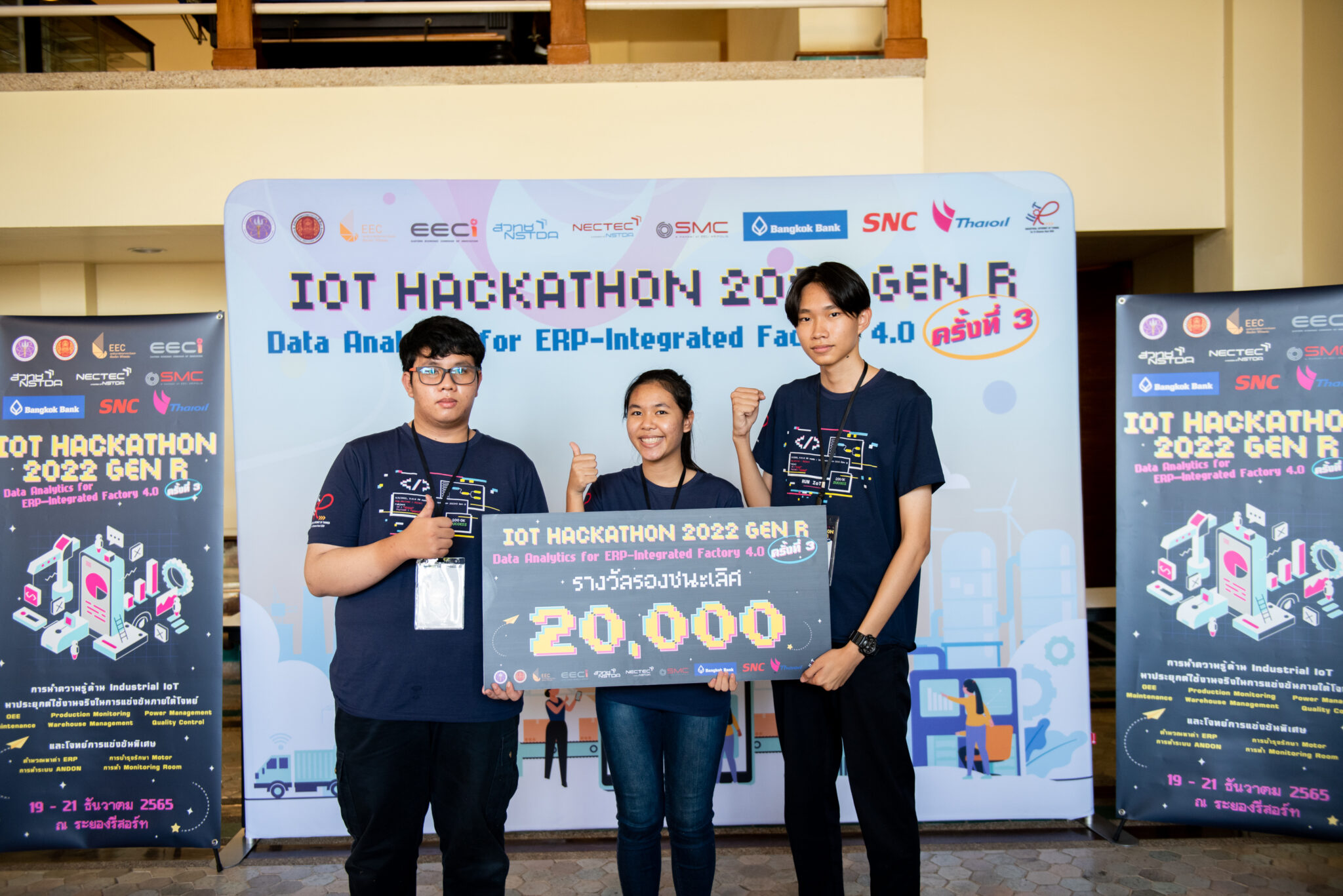 เยาวชนคนอาชีวะโชว์สกิลวิเคราะห์ข้อมูล Industry 4.0 คว้ารางวัลเวที IoT Hackathon 2022 Gen R ครั้ง ...