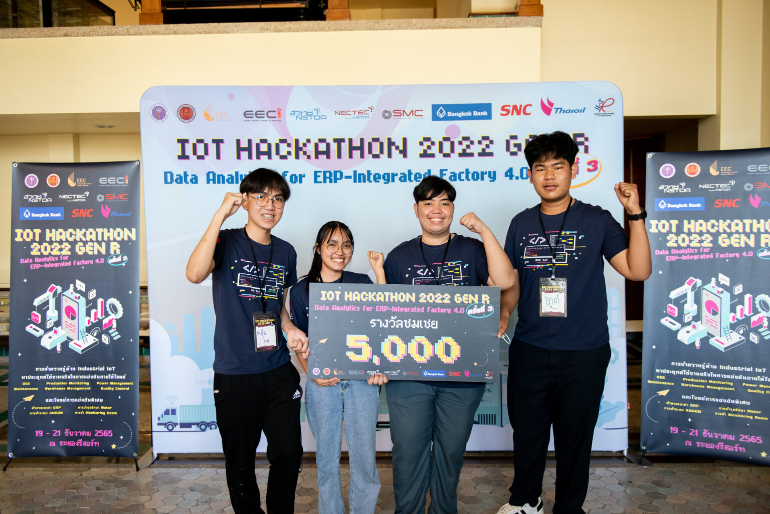 เยาวชนคนอาชีวะโชว์สกิลวิเคราะห์ข้อมูล Industry 4.0 คว้ารางวัลเวที IoT Hackathon 2022 Gen R ครั้ง ...